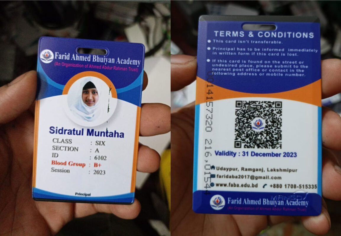 A Great Mango Thin Proximity RFID Printed Card - Aqidah Printing