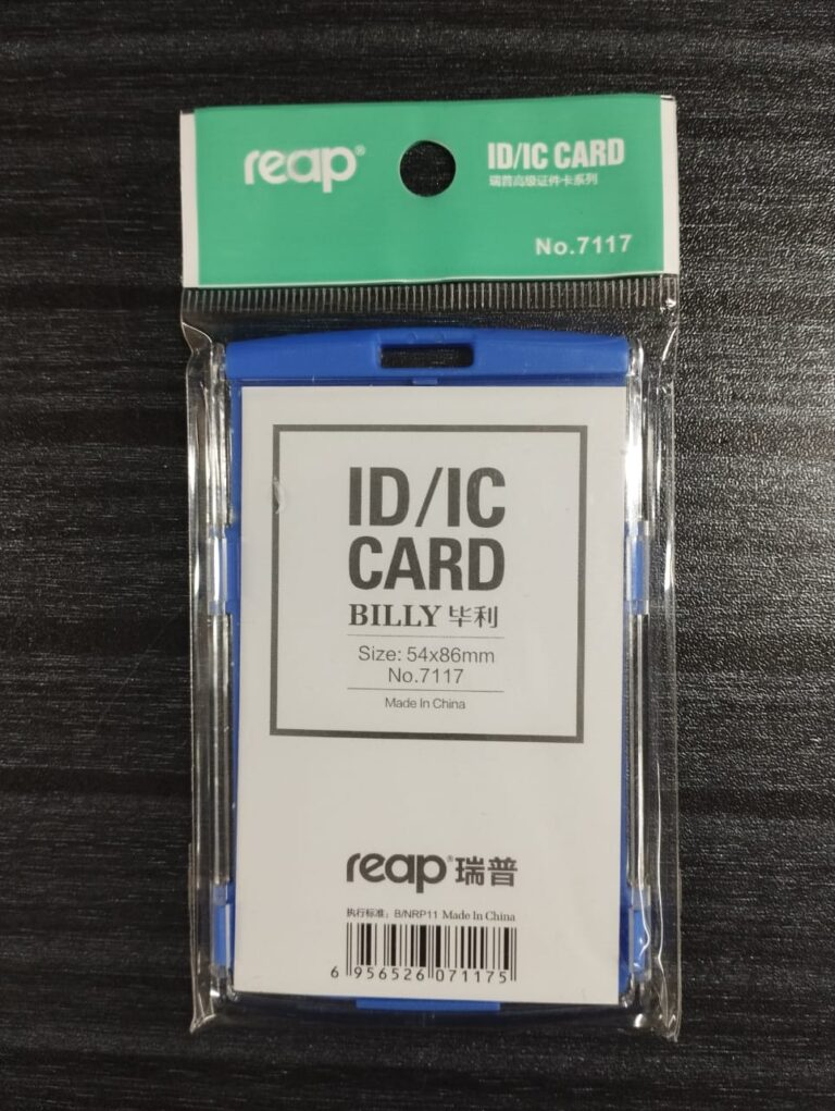 Reap-7117 ID Card Holder/Cover - Aqidah Printing